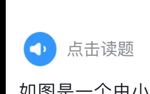 钉钉的这个功能太别扭了