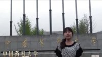 东北农业大学第三届研究生学术文化节宣传片