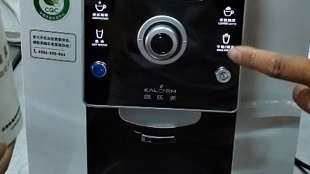 咖乐美A710全自动咖啡机奶咖机现场培训视频7