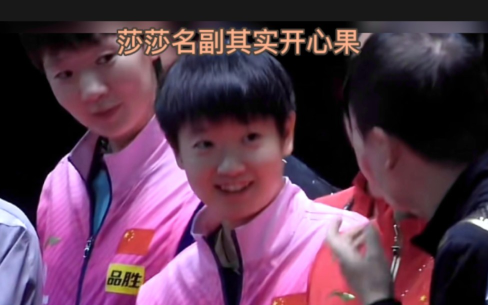 wtt新加坡国乒合照夜(可爱版)