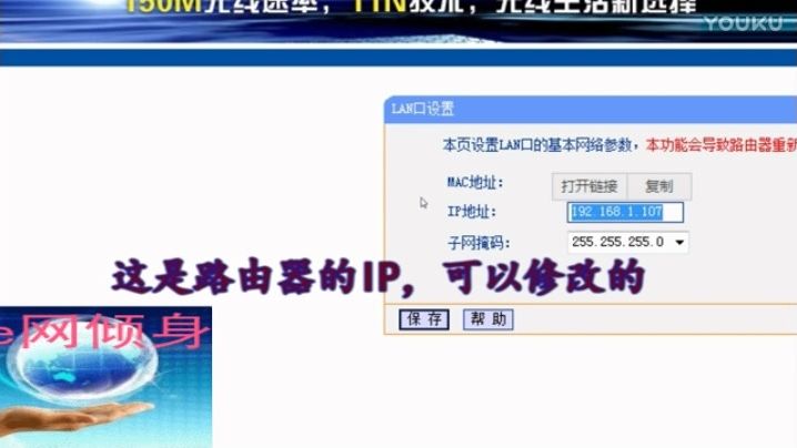 拿走不谢,用不同的方法登陆路由器管理界面