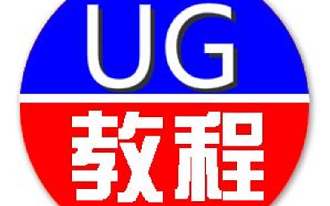 UG编程-加工刀具创建详解