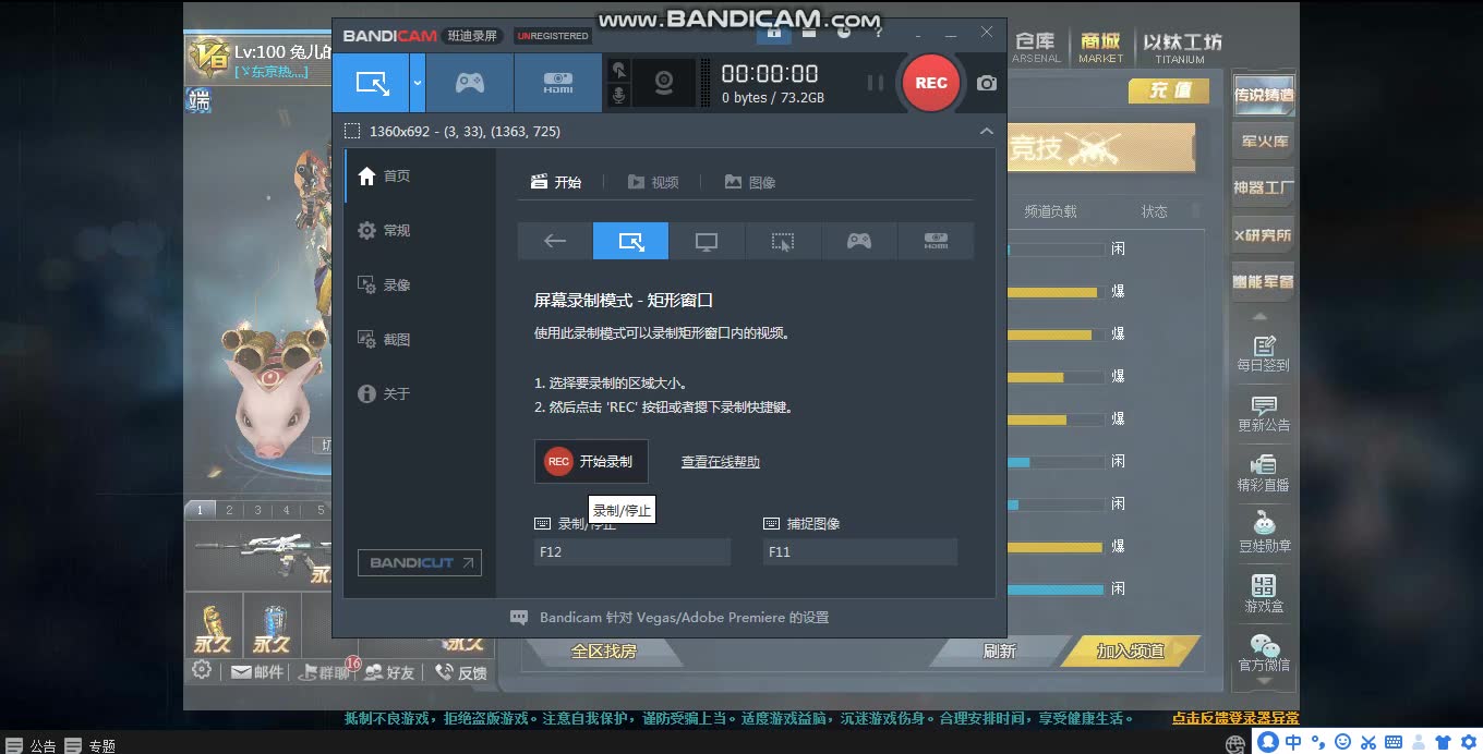 生死狙击最强游戏账号,没有之一!1000黄金,生死狙击仅此一家!