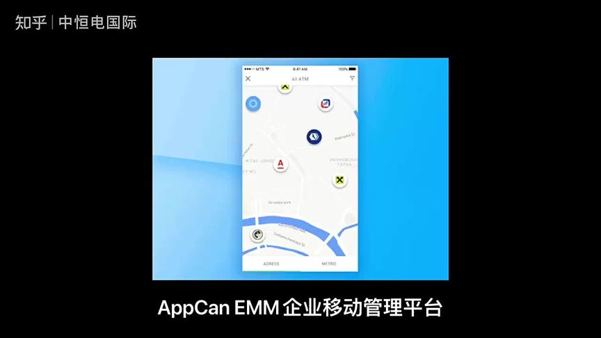 中央企业智慧门户网站建设:“移动管理平台”介绍