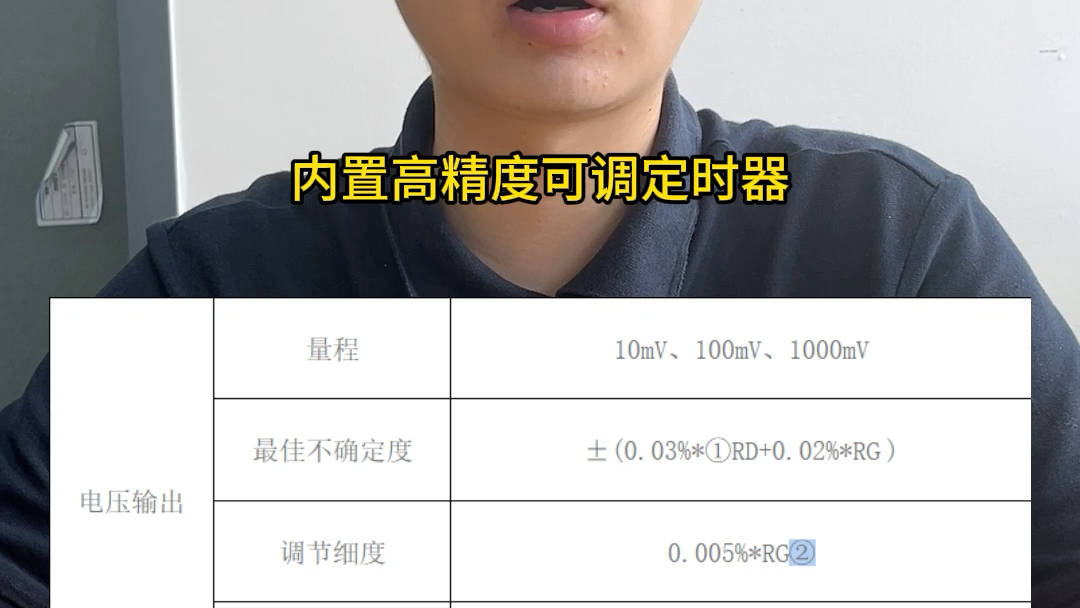 数字磁通计可用哪款磁通计校准仪进行检测?