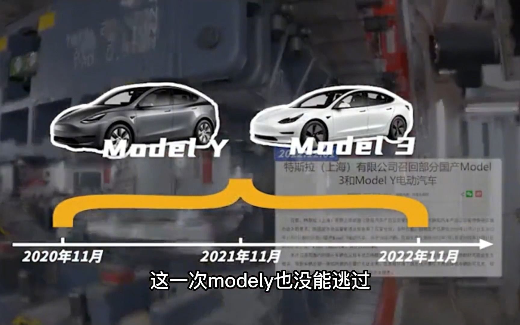 特斯拉“召回”解读,OTA远程升级解决软硬件问题!OTA是什么?