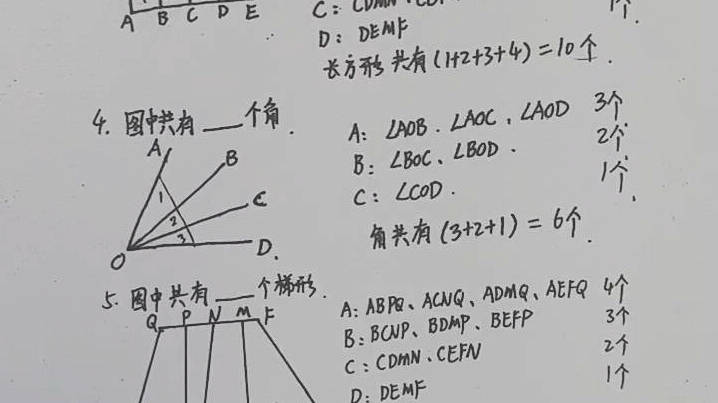 巧数图形系列之巧数梯形