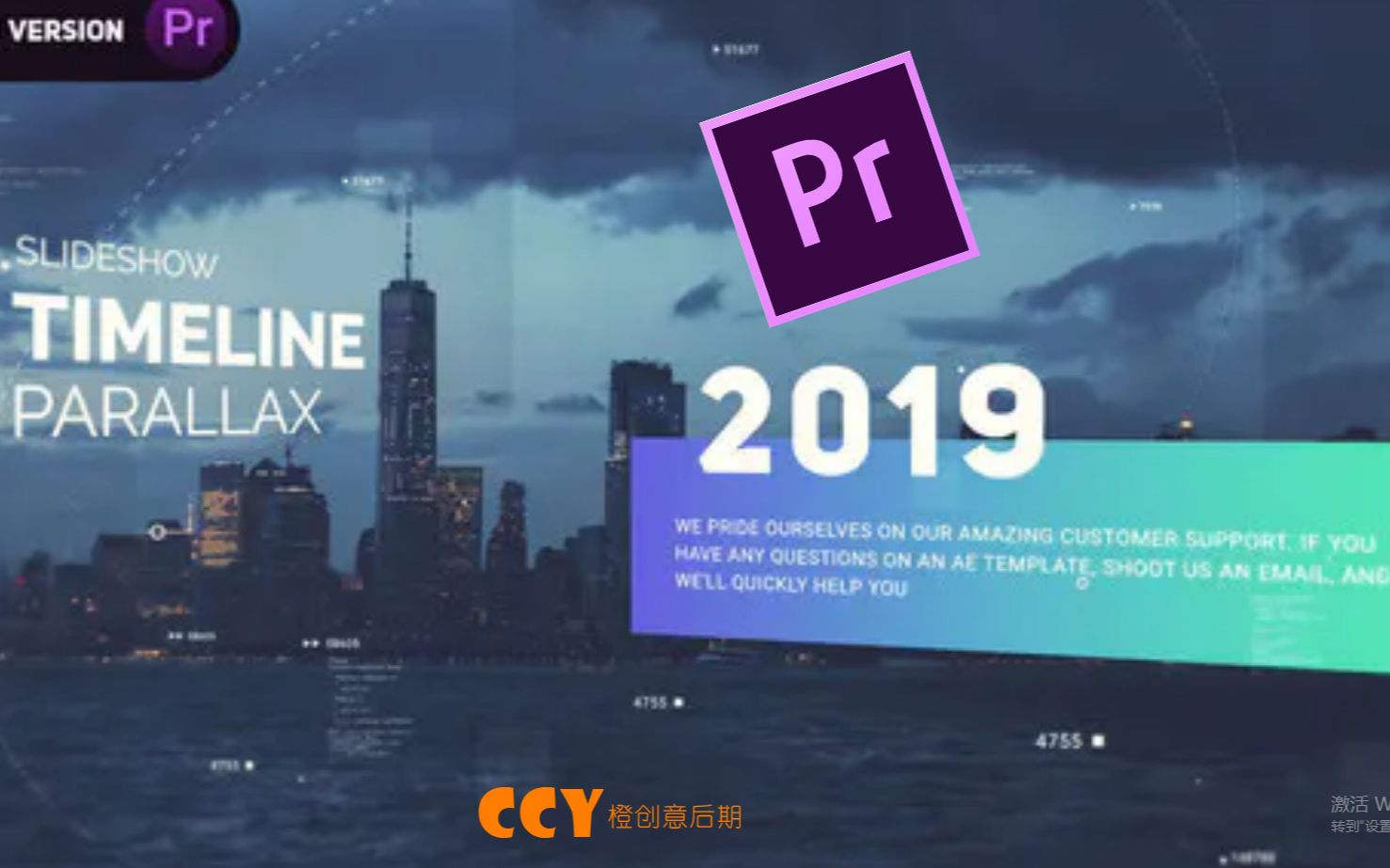 PR模板:极简主义动感时尚科技线条风格优雅幻灯片视频模板