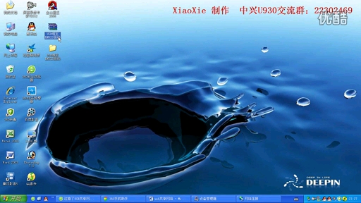 把手机当成无线网卡 USB共享网络教程(一)