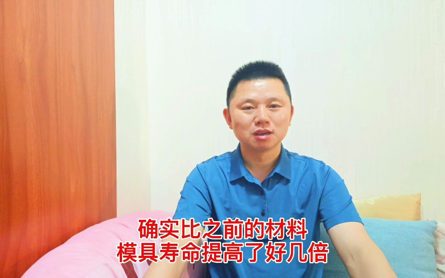 冲压不锈钢用什么模具材料?用8566防崩模具钢,冲压不锈钢冲头使用...