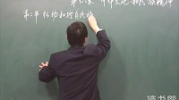 黄冈中学初中政治优质课教学视频年级中华文化与民族精神