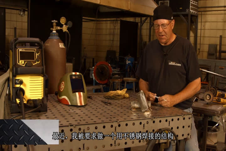 不锈钢的外角焊缝如何焊接?__焊接在线