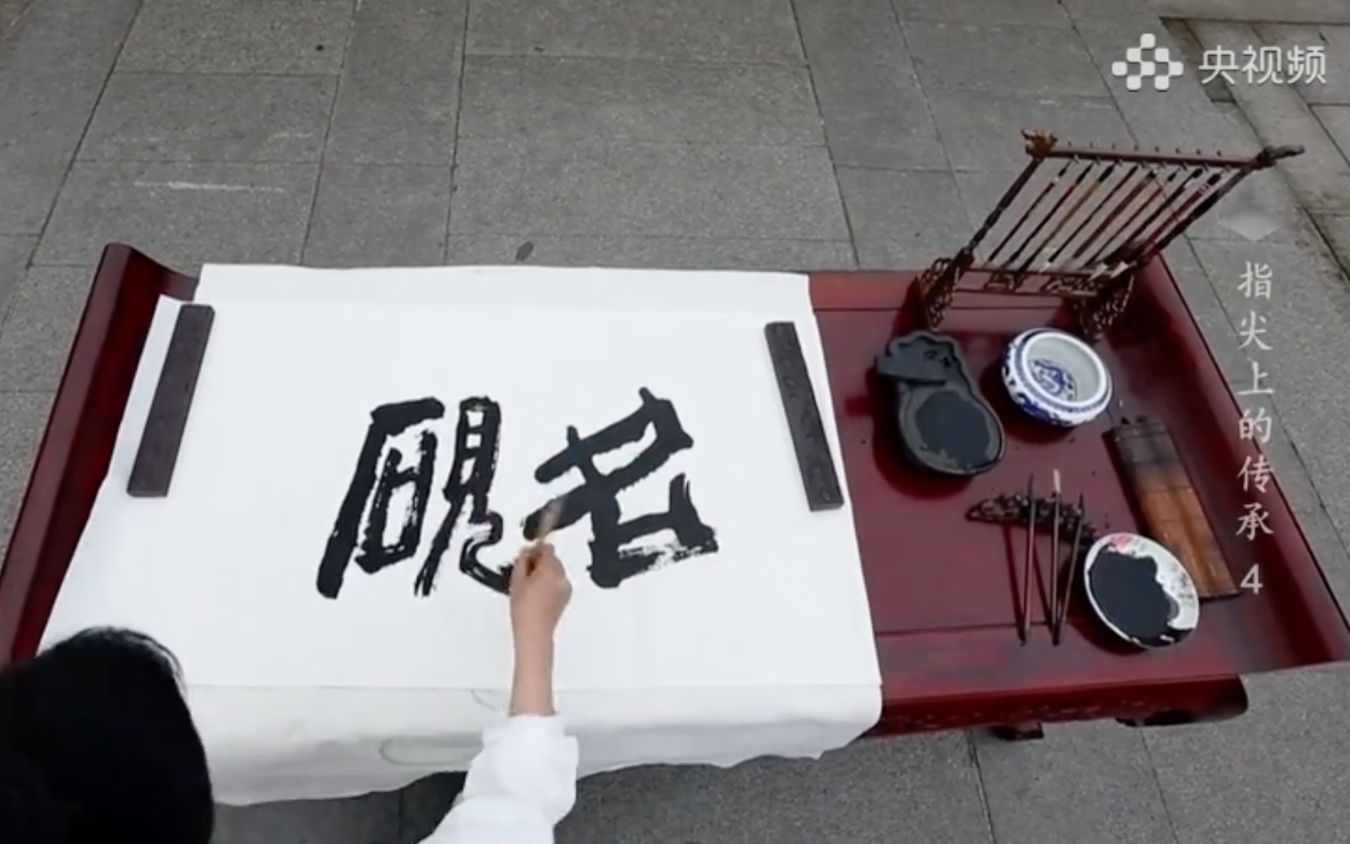 歙砚里的墨汁冬季不干夏季不腐