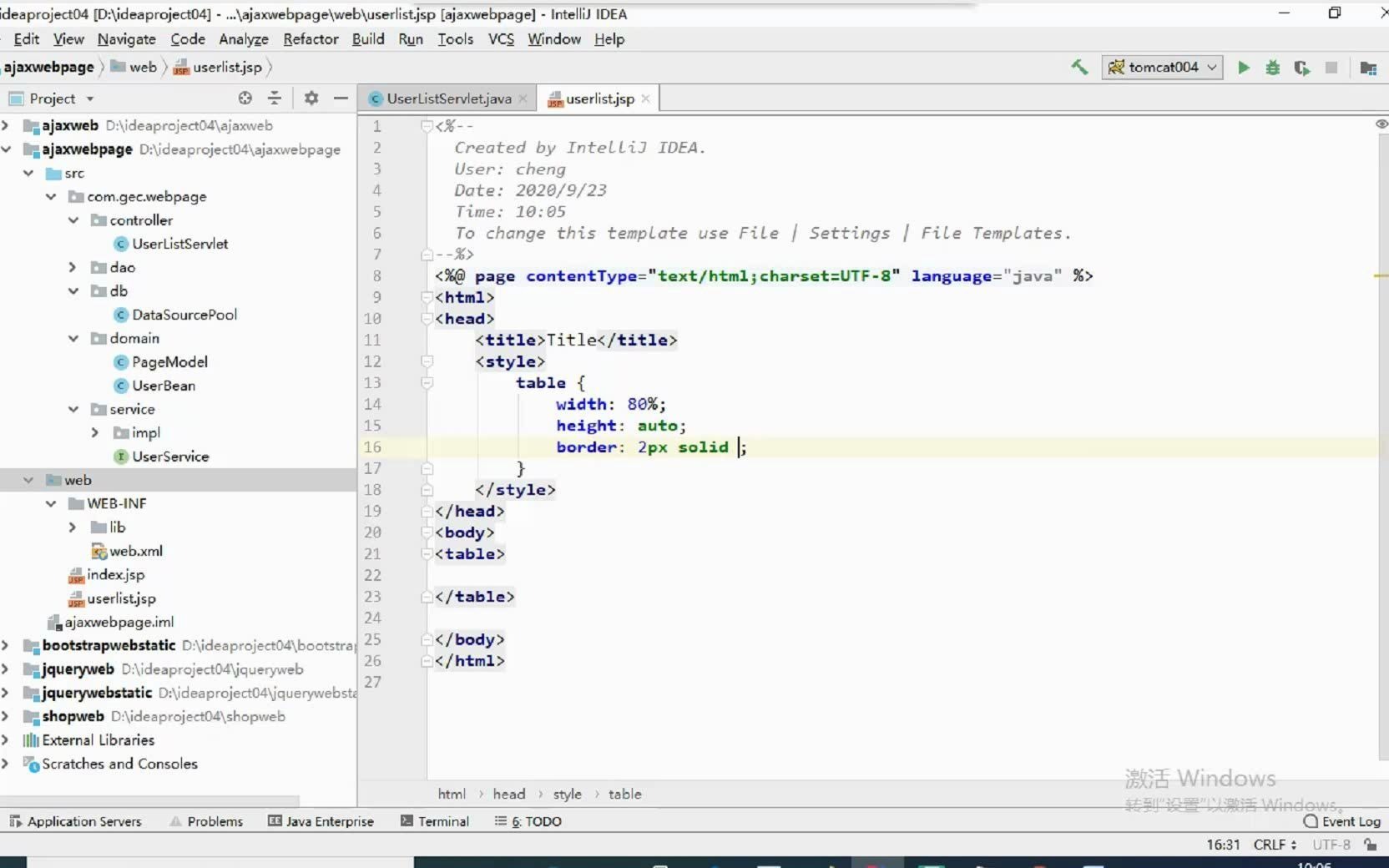 183、通过ajax实现分页处理