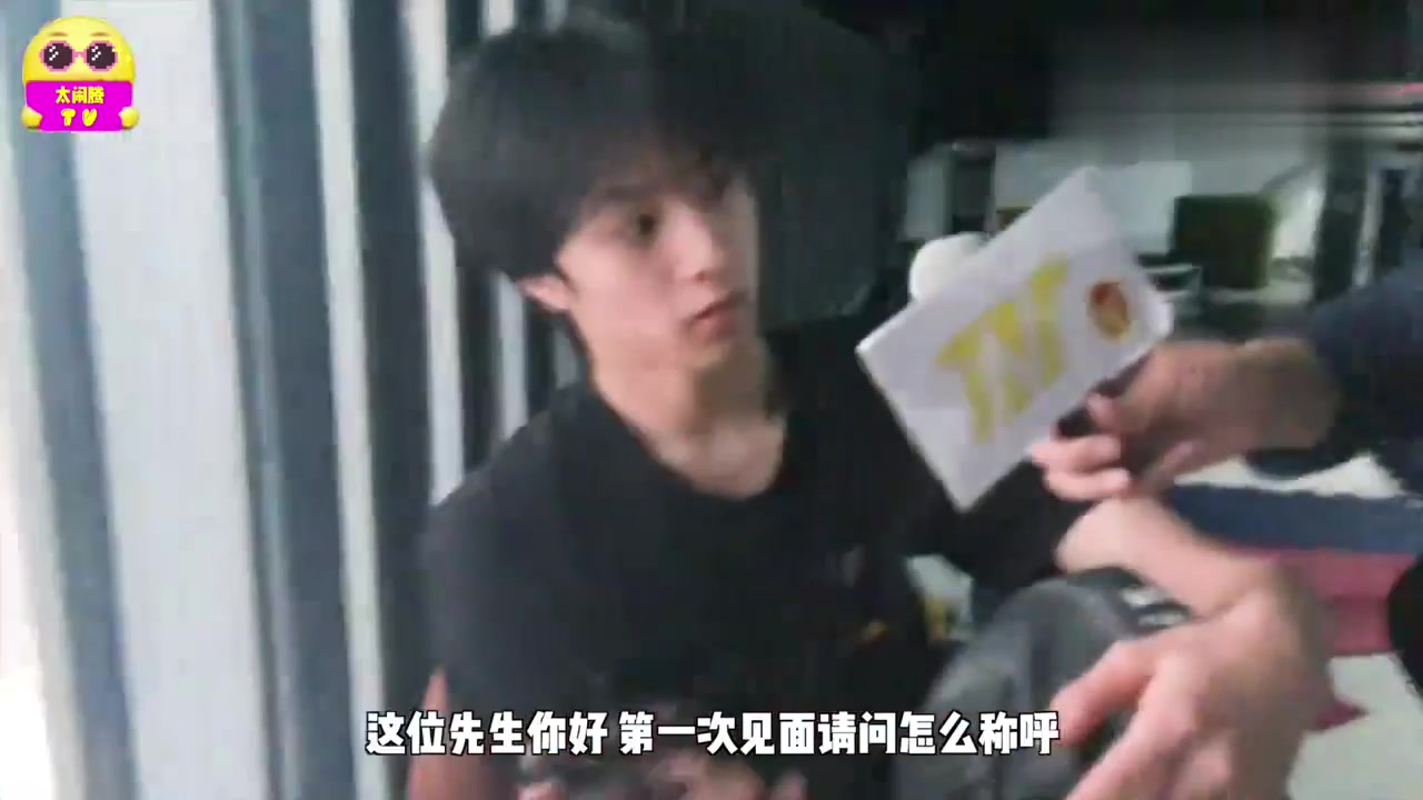时代少年团街头随机采访《忌口的诱惑》,太生气了