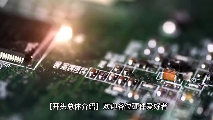 AMD显卡销量前十评测:性能、功耗、稳定性、价格一网打尽#数码