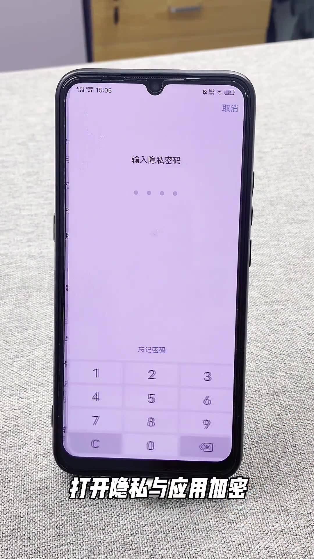 安卓手机这个功能了解一下