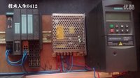 西门子PLC培训视频教程S7-300实物讲解(分布式I/O模块)