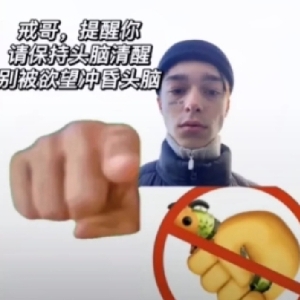 魔神吕布晨曦游戏 