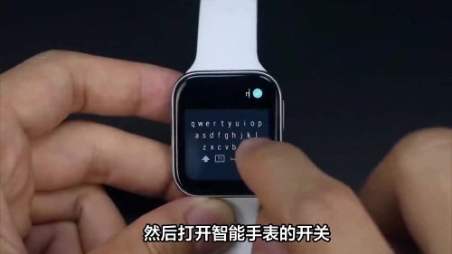 智能手机怎么跟手表连接?