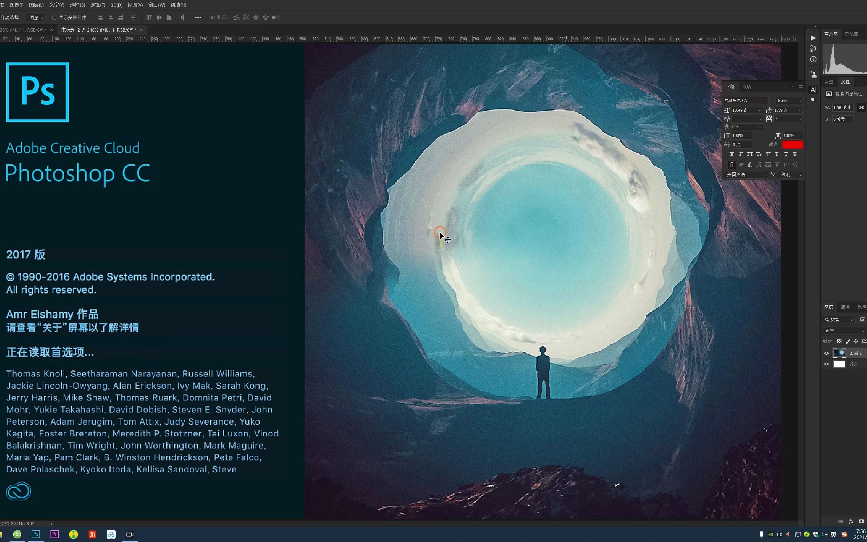 安装完ps后这样设置就不会再卡顿啦!
