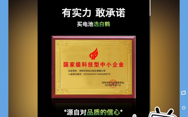 ...包括纽扣电池、干电池、碱性电池、充电电池、焊脚电池等,也可以...