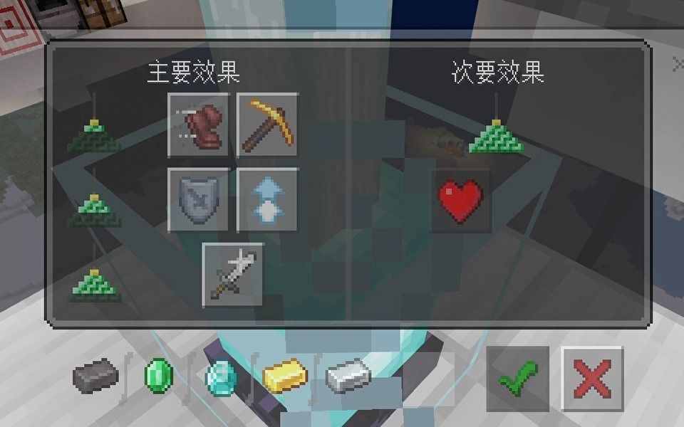 【MCBE原版单机生存】满级信标#62