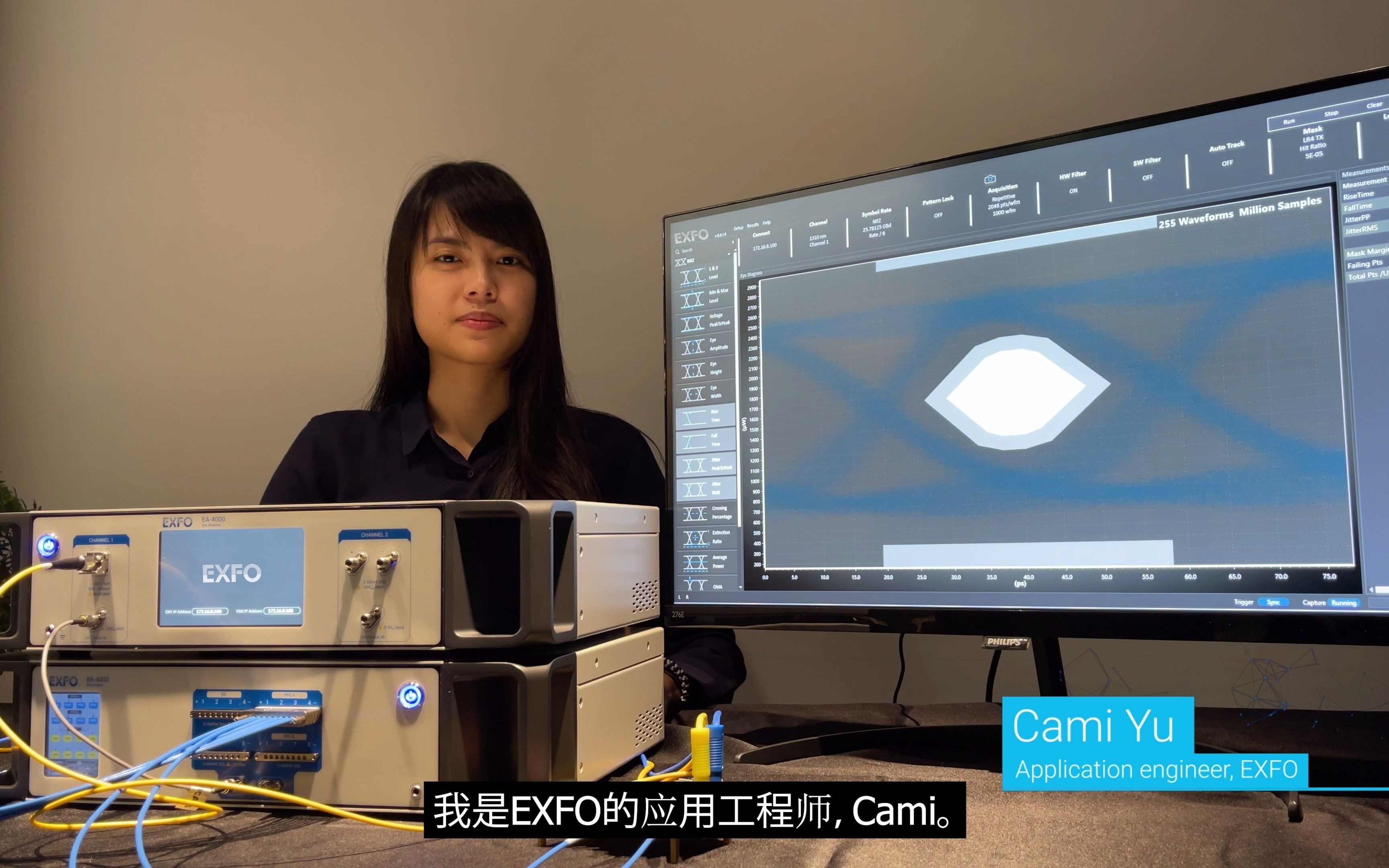 【EXFO】EA-4000实际操作-超高速信号撷取电/光采样示波器