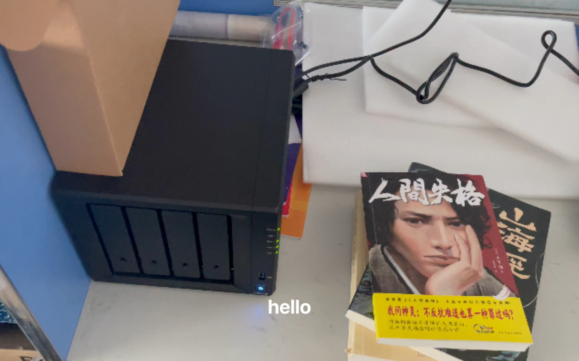 群晖nas千万要同盘容量啊要不然就糟蹋了硬盘啊