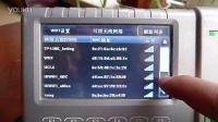 考勤机设置WIFI连接