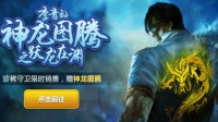 LOL直播抽皮肤, 你觉得亏了还是赚了