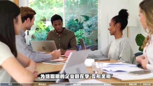 现代组织理论强调组织结构的设计应具有