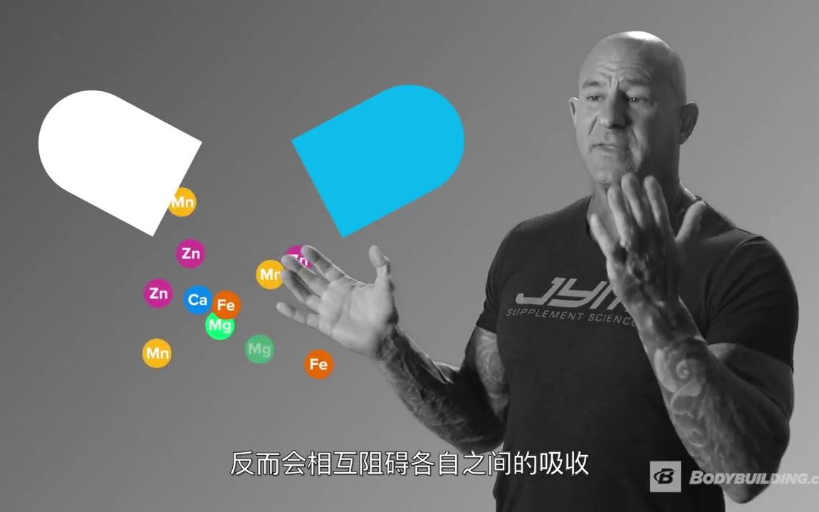 让复合维生素补剂失效的四大元凶