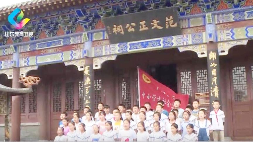 对家乡传统文化有了更深的了解,周村区实验学校举行研学旅行