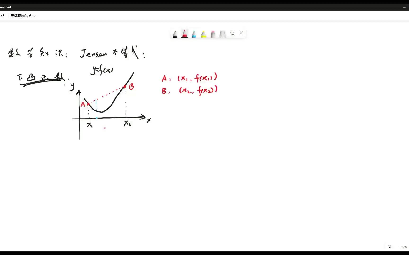 机器学习-聚类算法(3)-高斯混合模型