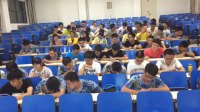 入学教育03.学习学籍管理规定