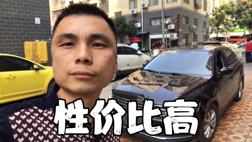 2018年的1.4T大众朗逸,省油,行情8万多元,是贵还是便宜?