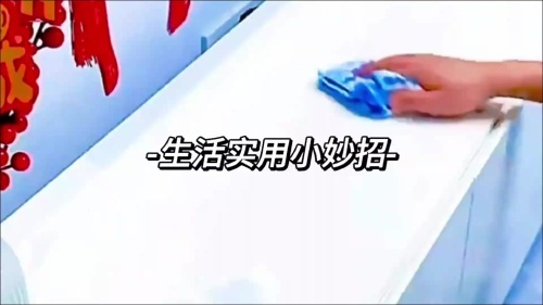 活到现在才明白,生活里的那些神奇小窍门!