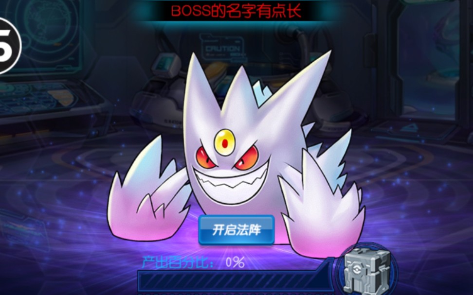 《去吧皮卡丘》新粉宠雷龙打秘境