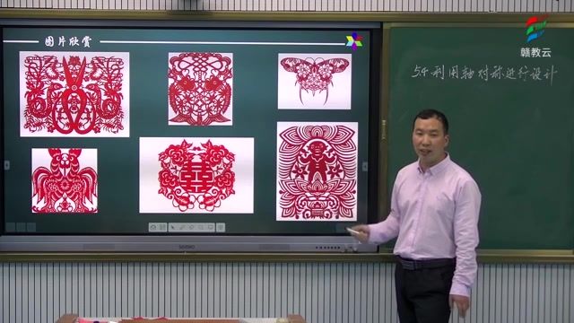 初一数学(北师大版)《4 利用轴对称进行设计》
