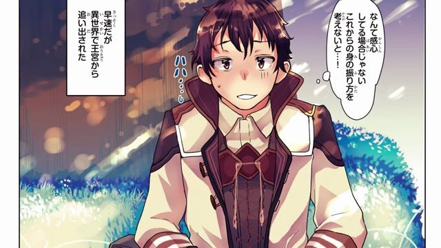 【有声漫画】『在异世界解体技能后开挂新娘增加了 概念交叉的构造...
