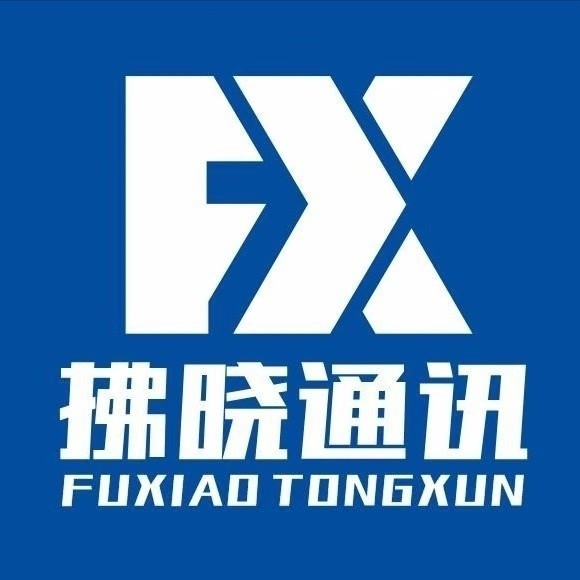 拂晓通讯器材经营部 
