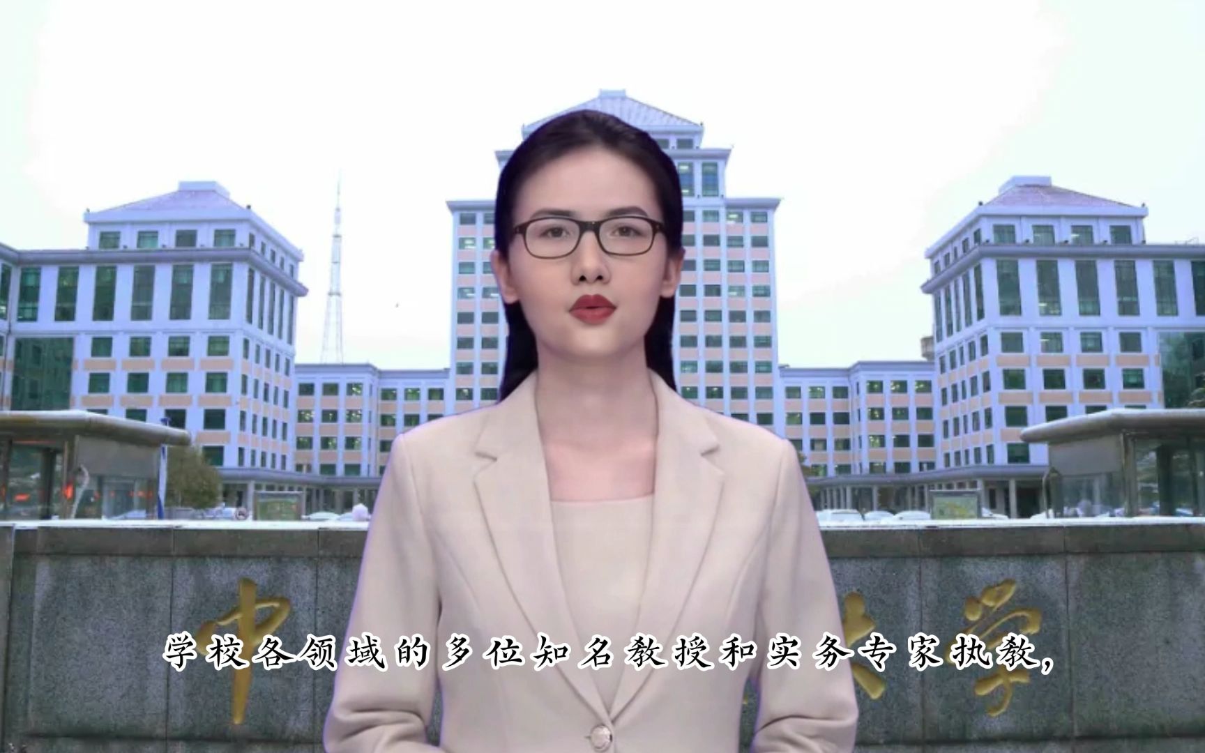中央财经大学金融培训班—全面提升您的金融投资能力