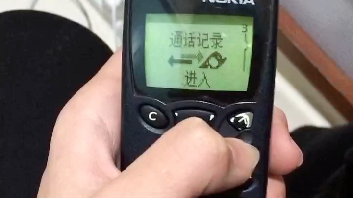 尝试使用诺基亚5110