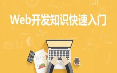 php网站如何搭建?web前端学习_网站建设:功能强大又非常实用的企业...