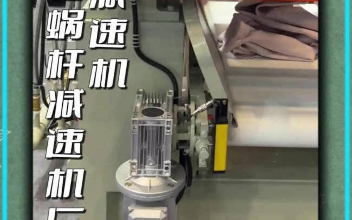 #rv减速机 结构紧凑,传动比大,在一定条件下具有自锁功能,而且振动小,...