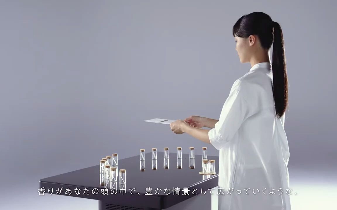 资生堂|嗅觉可视化装置
