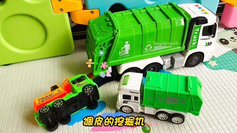 ...压路筒当球玩,垃圾桶当货柜,翻斗车,吊车,压路机,垃圾车玩具动画,挖掘...