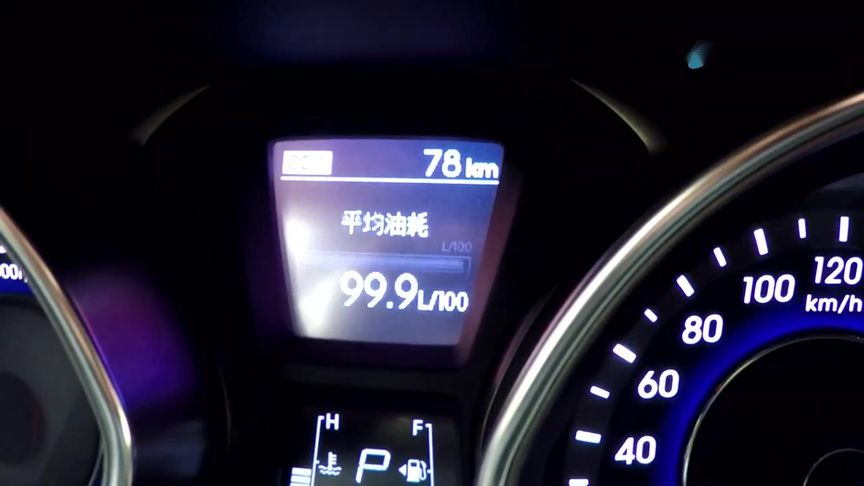 朗动 2015款 1.6L 自动尊贵型到店实拍(1)