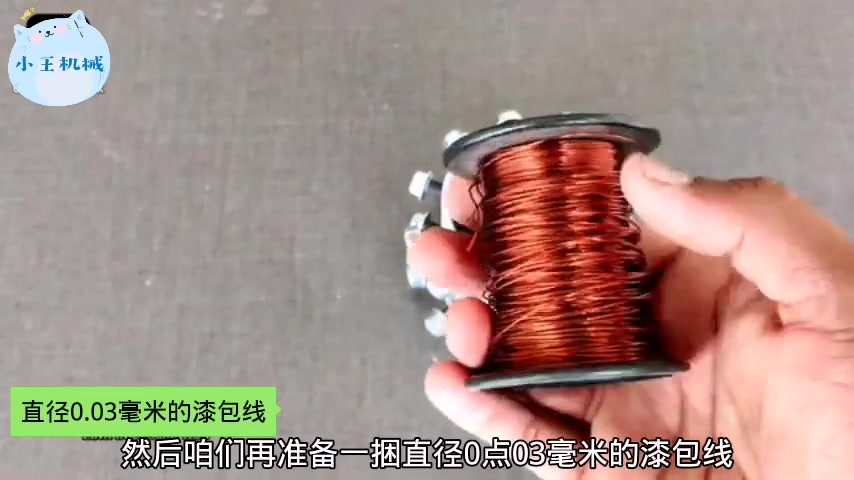 教你只需3步就能制作一台直流无刷电机,新手一看就会,长见识了